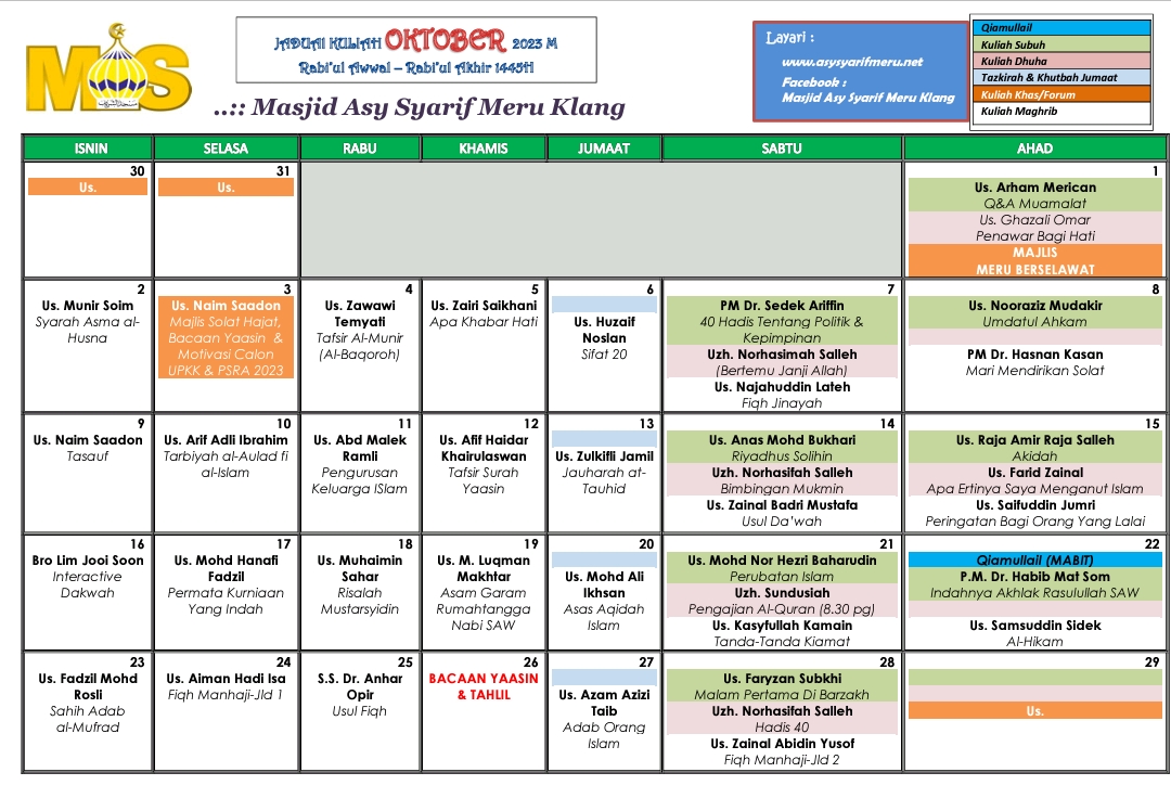 Masjid Asy-Syarif Meru | www.asysyarifmeru.com